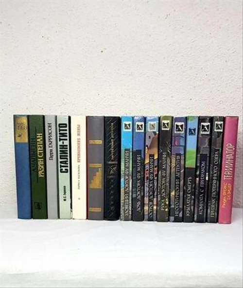 Книги в комплекте в 16 томах