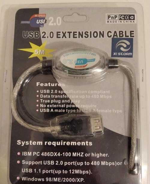 Удлинительный кабель USB 2.0