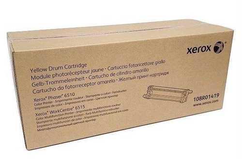 Картриджи Xerox 108R01417, 108R01418, 108R01419