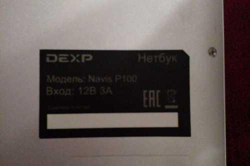 Нетбук Dexp navis P100