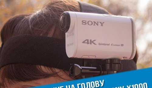 Крепление на голову Sony X1000