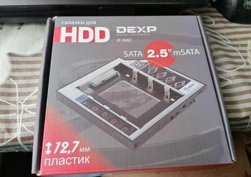 Салазки для HDD/SSD