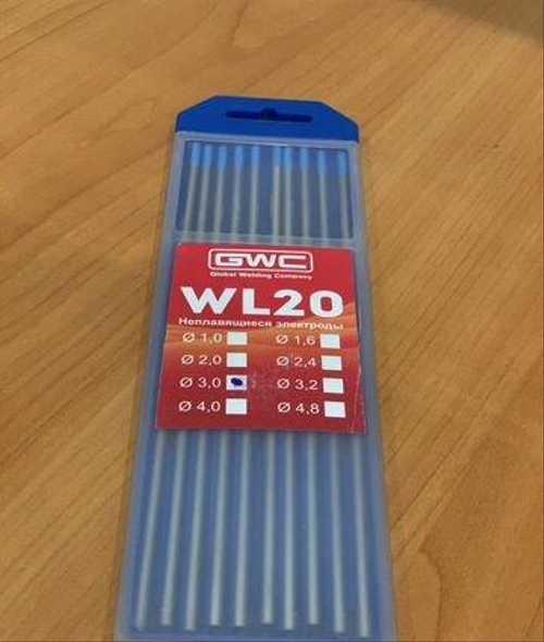 Вольфрамовые электроды wl-20 3мм