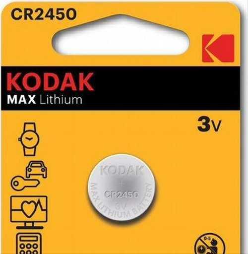 Батарейка CR2450 Kodak MAX BL1 Lithium 3V