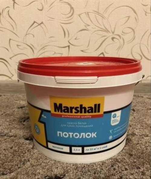 Краска для потолка Marshall 2,5 л белая