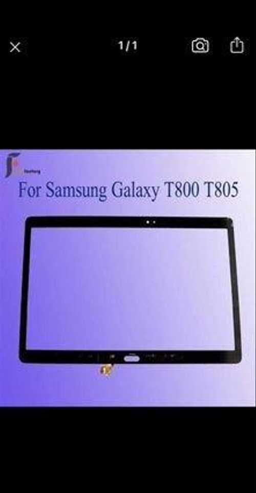 Samsung Galaxy Tab S 10,5 сенсорный экран