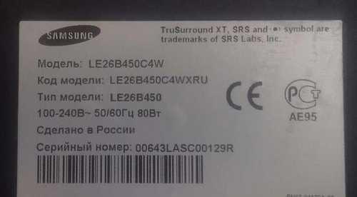 Samsung le26b450c4w разбор