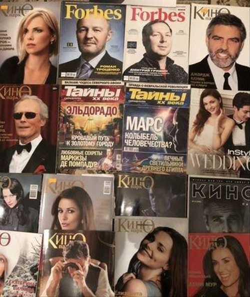 Magazines cinema