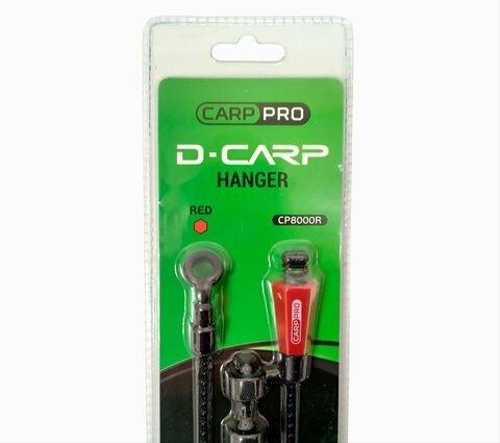 Carp PRO Хангер Hanger D-Carp красный
