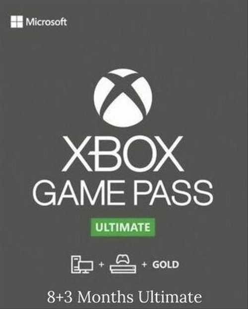 Xbox Game Pass Ultimate 8+3 месяцев