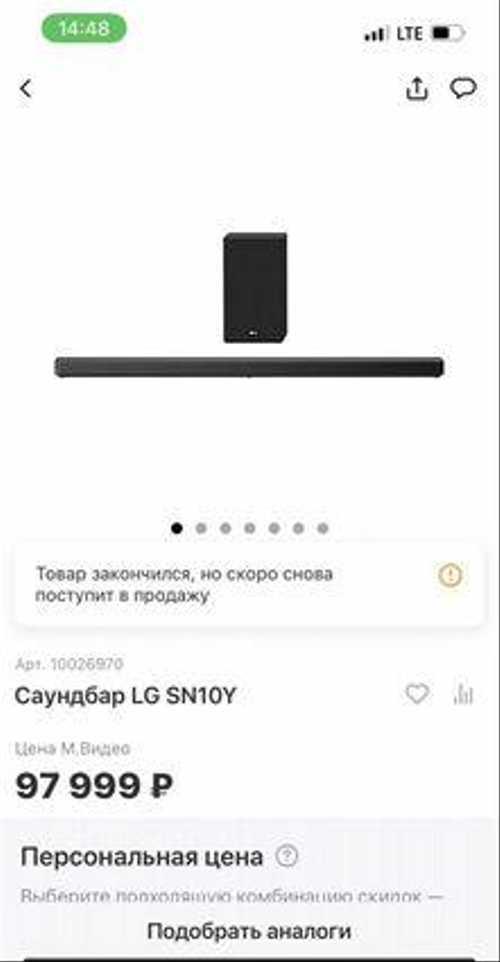 Саундбар lg sn10y