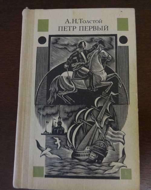 Книга