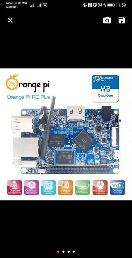 Orange pi PC plus