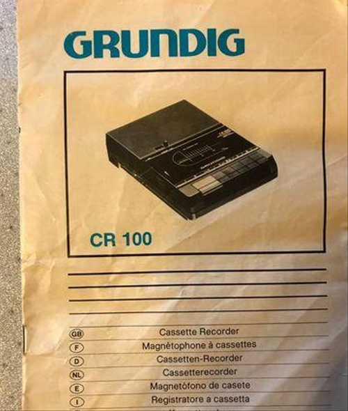 Grungig CR 100