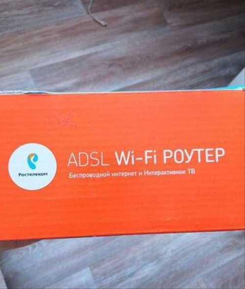 Adsl Wi-Fi роутер
