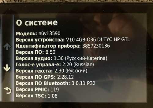 Навигатор Garmin nuvi 3590lt