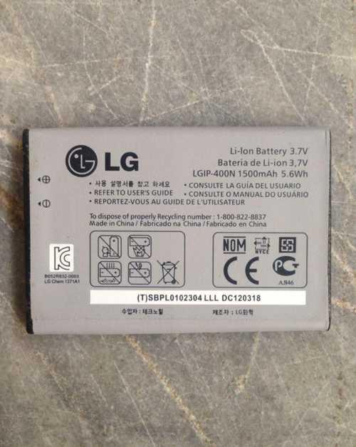Аккумулятор для LG Lgip-400N 1500mAh