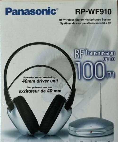 Беспроводные радионаушники Panasonic