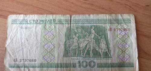 Деньги, купюры, банкноты, монеты Белорусь, Украина