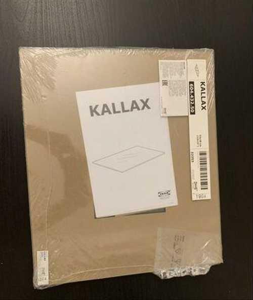 Полка стеклянная Kallax 33x38 см IKEA