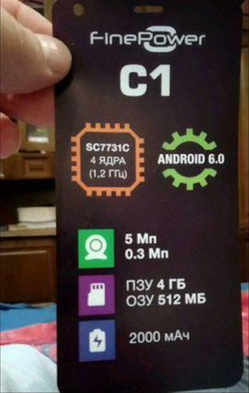 Телефон FinePower C1