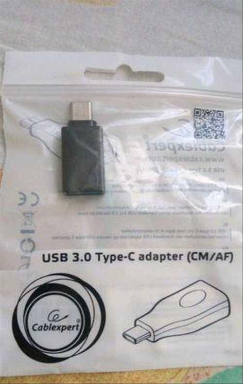 Адаптер UsB 3.0 Type-C adapter (CM/AF)