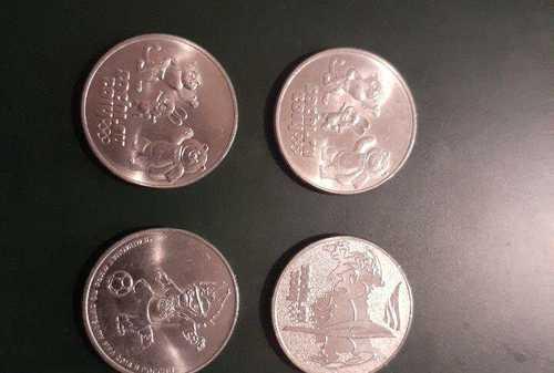 Олимпийский монети 25 рубль