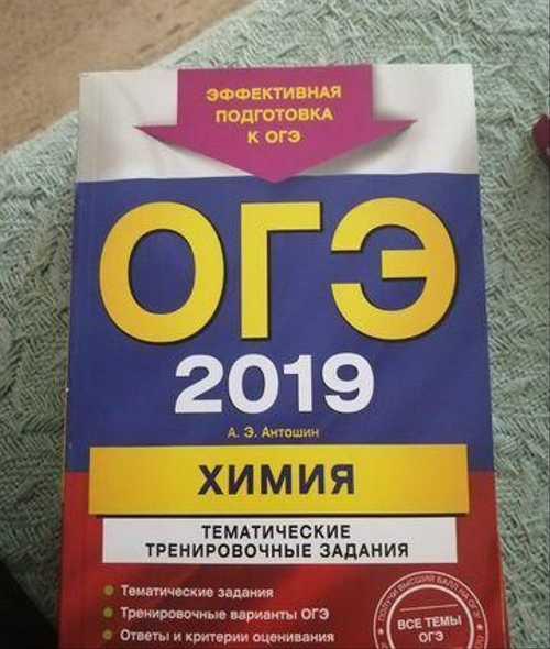 Книги для подготовки к егэ/огэ