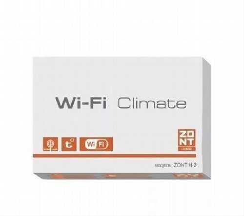 Zont h 2 wi fi climate управление котлом через телефон или интернет