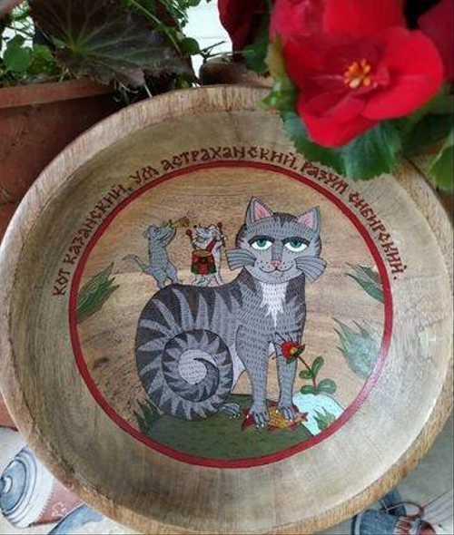 Тарелка "кот казанский "