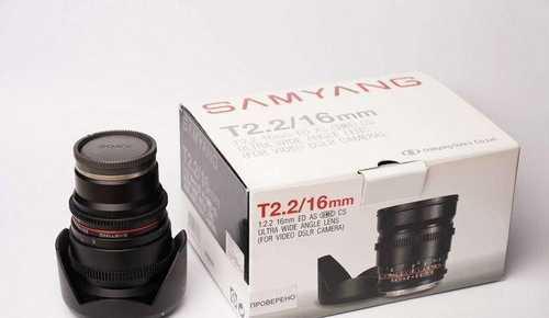 Объектив Samyang 16mm T2.2 ED AS UMC CS vdslr Sony