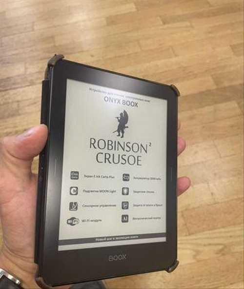 Электронная книга Onyx boox Robinson Crusoe 2