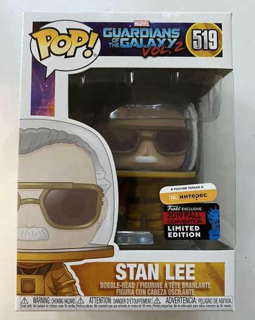 Funko Pop bobble head Stan Lee Стэн Ли