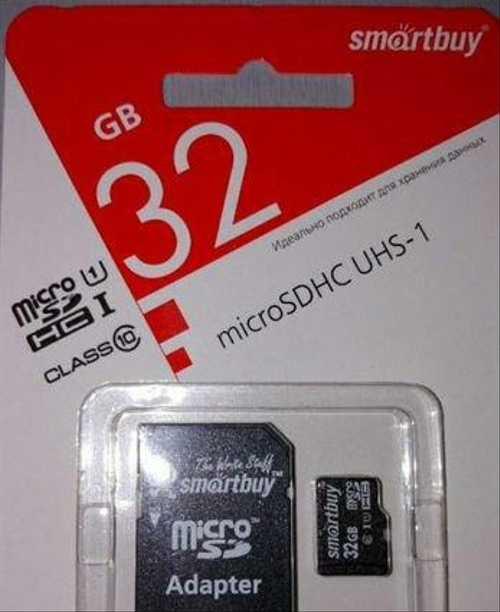Карта памяти MicroSD HC Smartbuy 32GB class 10