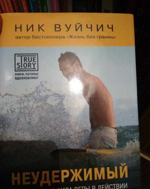 Продам книгу