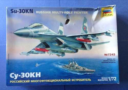 Сборная модель Су-30кн 1:72 №7243 Zvezda