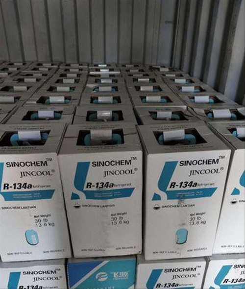 Продам Фреон 134А, 404А, 407с, 410А, 507,141,125,1