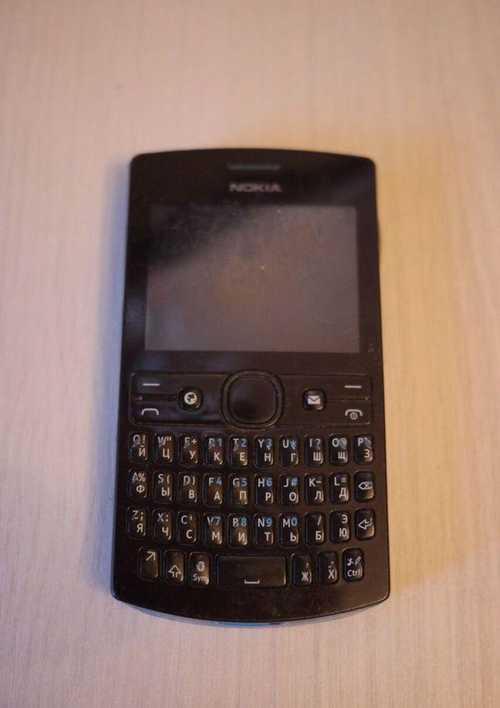Nokia asha 205 dual sim