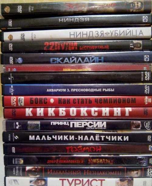 Фильмы на DVD