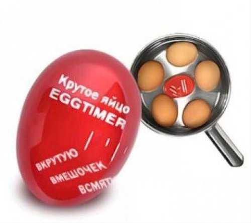 Индикатор Для Варки Яиц "Подсказка" Egg Timer