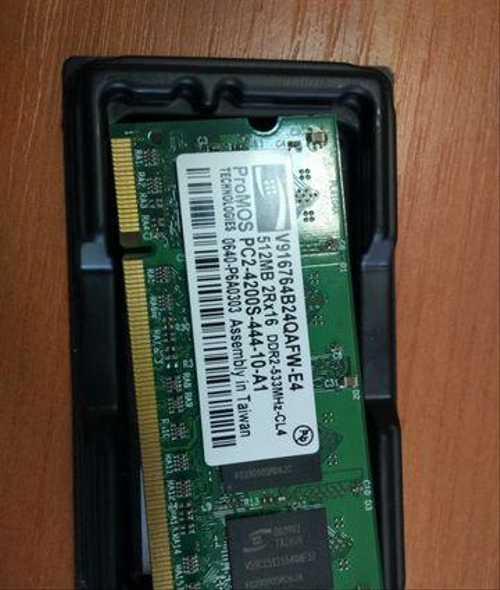 Sodimm DRR2 PC2-4200S 512MB