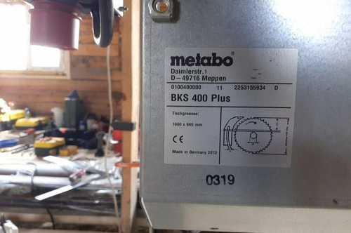 Продам профессиональную немецкую(не кнр) пилораму