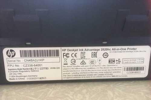 Мфу hp 2520 hc принтер сканер