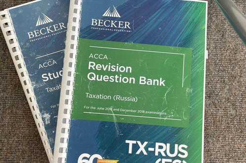 Учебные пособия acca F6 Taxation Becker