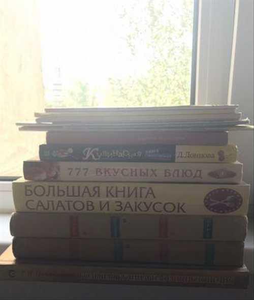 Книги по кулинарии. Рецепты