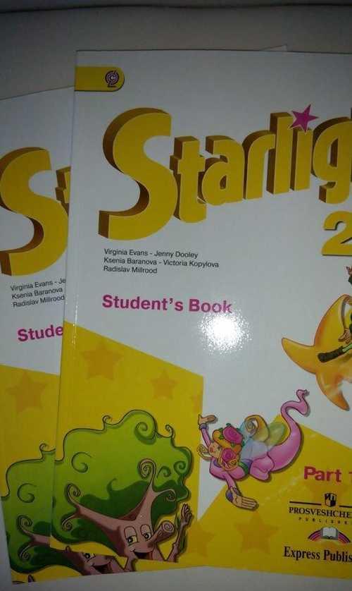 Student's Book Starlight 2 (2 тома)