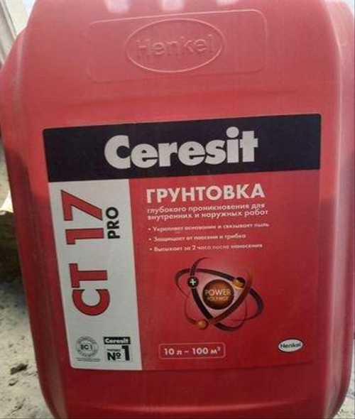  ceresit ct 17 | Festima.Ru - Мониторинг объявлений