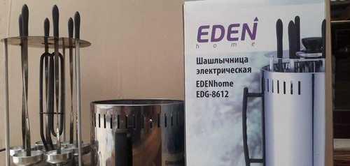 Электрошашлычница Eden EDG-8601