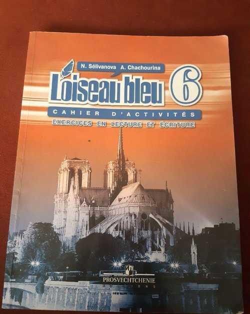 Учебные пособия по английскому языку для 5-9класса