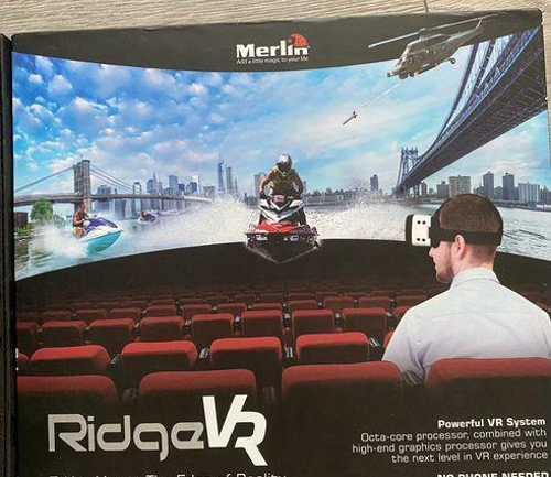 Очки виртуальной реальности merlin ridge VR
